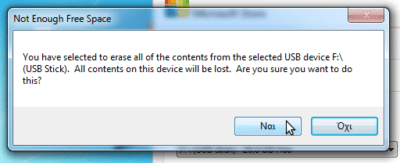 Εγκατάσταση Windows 7 από USB Stick | PCsteps.gr