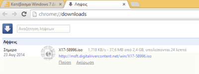 Εγκατάσταση Windows 7 από USB Stick | PCsteps.gr