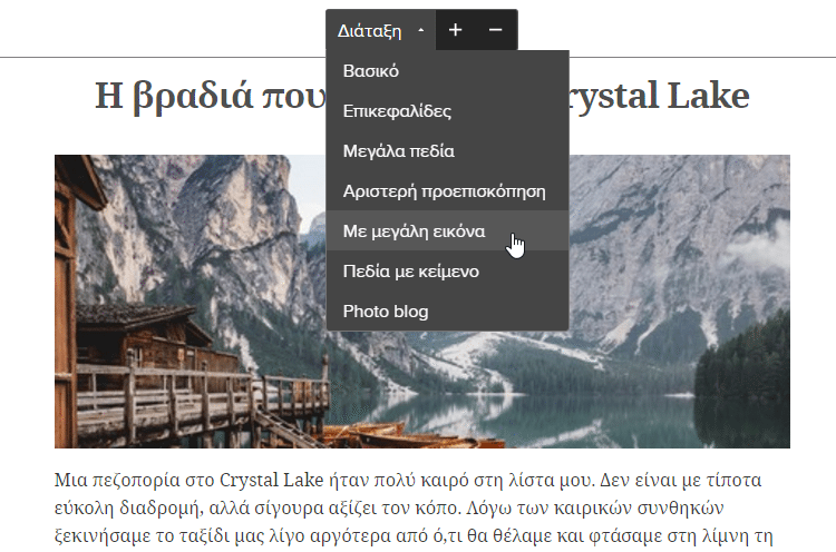 Δωρεάν Δημιουργία Blog - Αποκτήστε τη Δική σας Ιστοσελίδα | PCsteps.gr