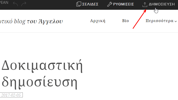 Δωρεάν Δημιουργία Blog - Αποκτήστε τη Δική σας Ιστοσελίδα | PCsteps.gr