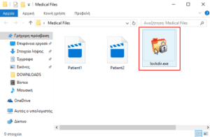 Κλείδωμα Φακέλου με Κωδικό και Απόκρυψη Φακέλων | PCsteps.gr