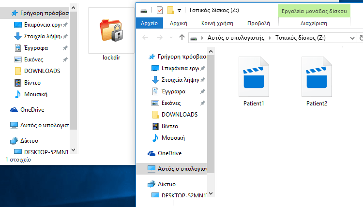 Κλείδωμα Φακέλου με Κωδικό και Απόκρυψη Φακέλων | PCsteps.gr