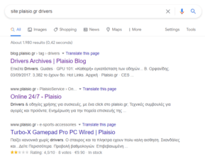Πώς να Βρω Turbo X Drivers για Κάθε Turbo X Laptop | PCsteps.gr