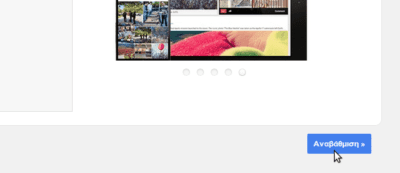 Δημιουργία Gmail / Google Λογαριασμού - Πρώτα Βήματα | PCsteps.gr