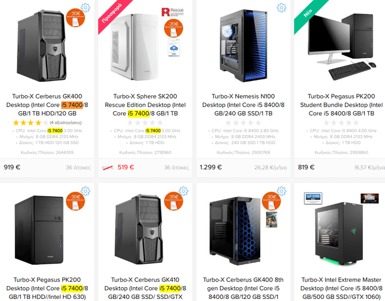 PC Κομμάτι-Κομμάτι ή Έτοιμος Υπολογιστής? Ποια Αγορά Αξίζει | PCsteps.gr