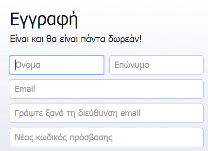 Επαγγελματική Σελίδα στο Facebook | PCsteps.gr