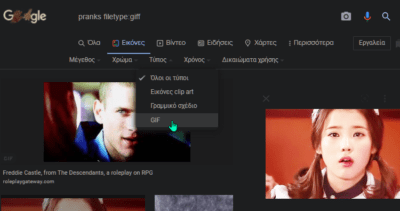 Αναζήτηση Εικόνας: 7 Μυστικά Και Κόλπα Στις Εικόνες Google Σε PC ...