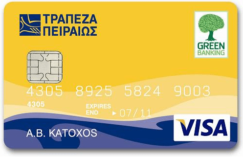 Αριθμός Πιστωτικής Κάρτας - Πώς λειτουργεί | PCsteps.gr