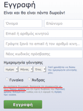 Όροι χρήσης του Facebook: Τι Σημαίνουν, με Απλά Λόγια | PCsteps.gr