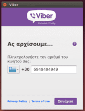 Εγκατάσταση Viber σε Ubuntu / Lubuntu / Linux Mint | PCsteps.gr