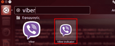 Εγκατάσταση Viber σε Ubuntu / Lubuntu / Linux Mint | PCsteps.gr