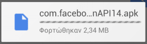 Μηνύματα Facebook στο Android χωρίς το Messenger | PCsteps.gr
