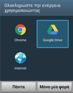 Μηνύματα Facebook στο Android χωρίς το Messenger | PCsteps.gr