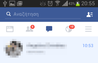 Μηνύματα Facebook στο Android χωρίς το Messenger | PCsteps.gr