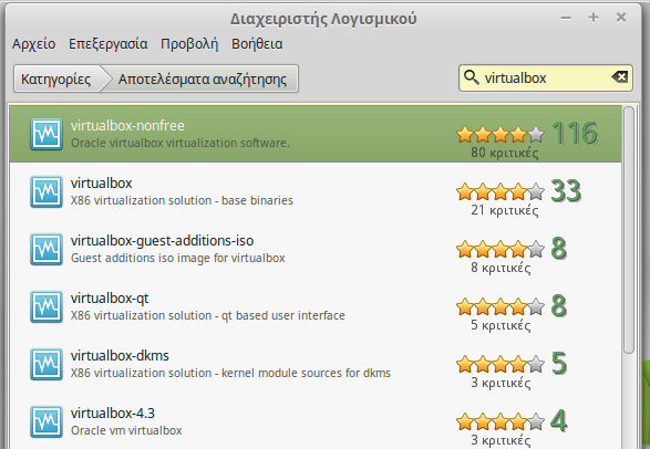 Εγκατάσταση VirtualBox στο Linux Mint / Ubuntu | PCsteps.gr