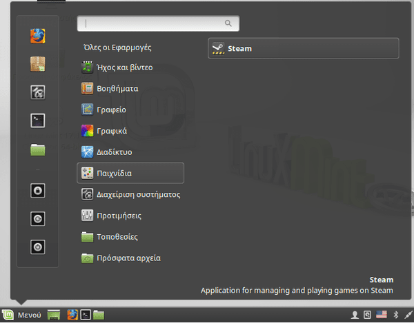 Εγκατάσταση Steam στο Linux Mint / Ubuntu: Ώρα για Gaming | PCsteps.gr