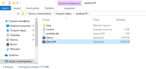 Πληροφορίες Συστήματος Αναλυτικά με το Speccy | PCsteps.gr