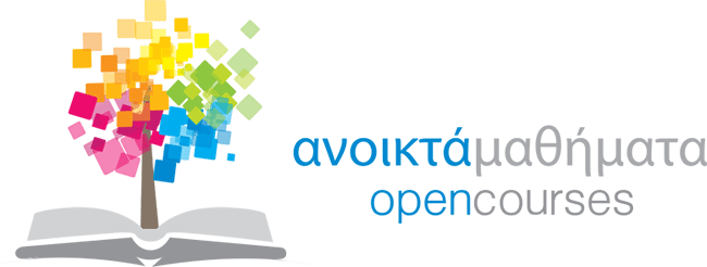Δωρεάν Μαθήματα και Ακαδημαϊκές Διαλέξεις Online | PCsteps.gr