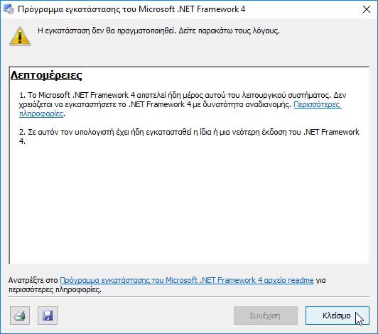 Πλήρης και Ασφαλής Διαγραφή Αρχείων, Χωρίς Ανάκτηση | PCsteps.gr