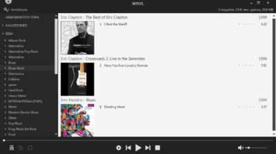 Αναπαραγωγή Ήχου - Οι Καλύτεροι Audio Player | PCsteps.gr