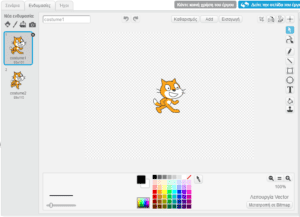 Προγραμματισμός για Αρχάριους, Εύκολα με το Scratch | PCsteps.gr