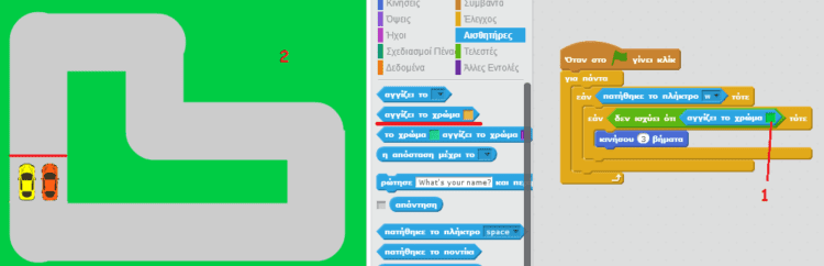Προγραμματισμός για Αρχάριους, Εύκολα με το Scratch | PCsteps.gr