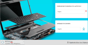 Άνοιγμα RAR στα Windows, με Δωρεάν Εφαρμογές | PCsteps.gr
