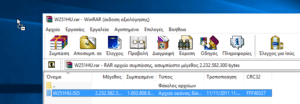 Άνοιγμα RAR στα Windows, με Δωρεάν Εφαρμογές | PCsteps.gr