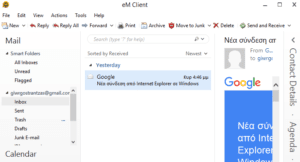 Ποια Είναι τα Καλύτερα Προγράμματα Email; | PCsteps.gr