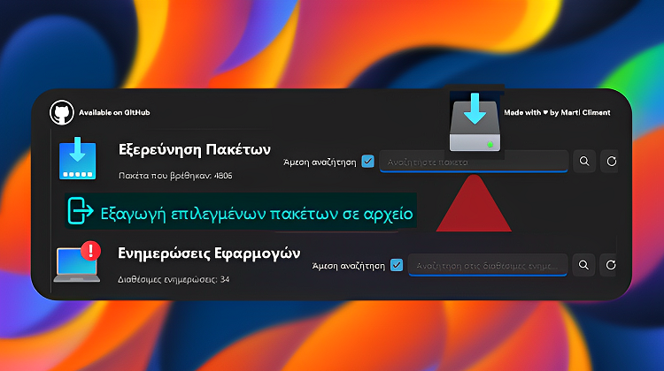 Winget UI: Το Απόλυτο Εργαλείο Που Όλοι Πρέπει Να Έχουμε Στο Windows PC ...