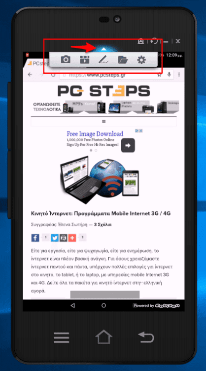 Προβολή Οθόνης Android στον Υπολογιστή Μέσω Εφαρμογής | PCsteps.gr