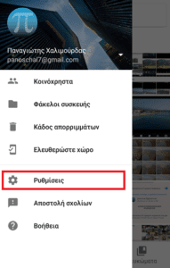 Οι Καλύτερες Εφαρμογές για Διαχείριση Φωτογραφιών | PCsteps.gr