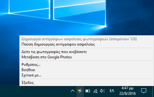 Οι Καλύτερες Εφαρμογές για Διαχείριση Φωτογραφιών | PCsteps.gr