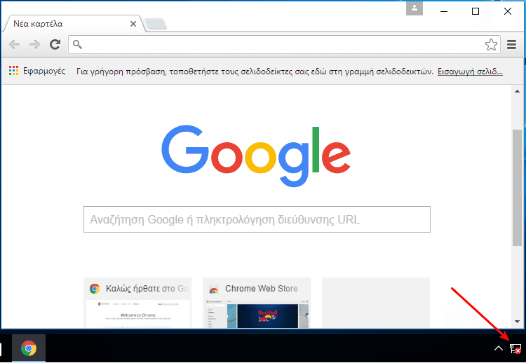 Τι να Κάνω Όταν ο Υπολογιστής Δεν Μπαίνει στο Ίντερνετ | PCsteps.gr