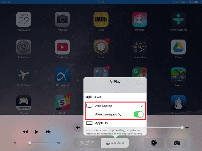 Προβολή και Πλήρης Διαχείριση iOS στα Windows | PCsteps.gr