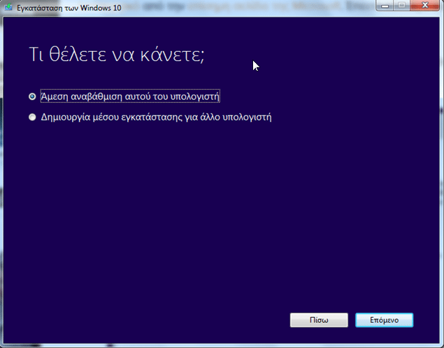 Δωρεάν Windows 10: Οι Μέθοδοι που Ισχύουν Ακόμα | PCsteps.gr