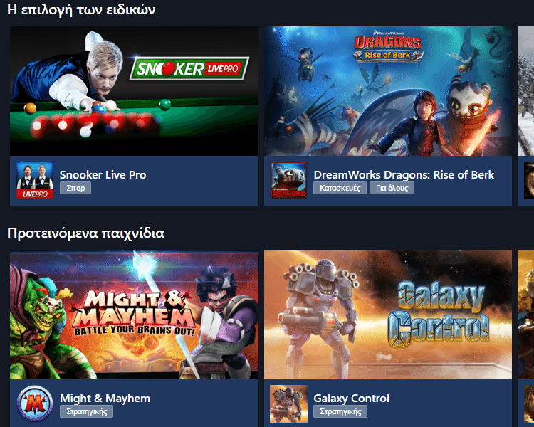 Παιχνίδια Facebook στα Windows με το Facebook Gameroom | PCsteps.gr