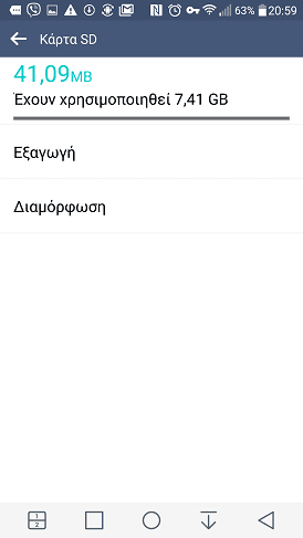 Πώς Μεταφέρω Εφαρμογές στην SD για Έξτρα Χώρο στο Android | PCsteps.gr
