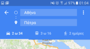 15 Μυστικά του Google Maps Που Ίσως Δεν Γνωρίζατε | PCsteps.gr