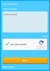 Δωρεάν SMS - 3 υπηρεσίες για αποστολή μέσω Internet! - PCsteps.gr