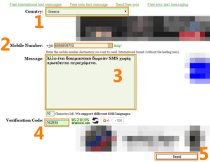 Δωρεάν SMS - 3 υπηρεσίες για αποστολή μέσω Internet! - PCsteps.gr