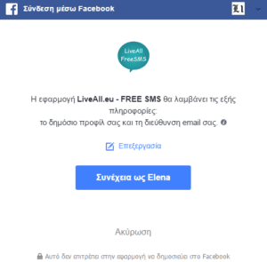 Δωρεάν SMS - 3 υπηρεσίες για αποστολή μέσω Internet! - PCsteps.gr