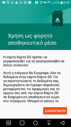 Πώς Μεταφέρω Εφαρμογές στην SD για Έξτρα Χώρο στο Android | PCsteps.gr