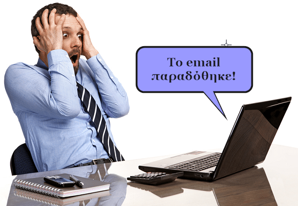Ακύρωση Αποστολής Email με Κάθε Τρόπο | PCsteps.gr