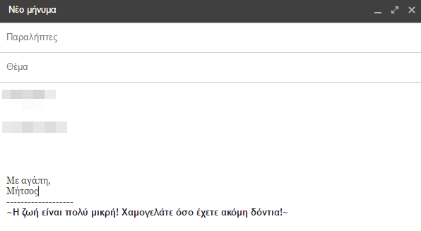 Πώς να Έχω μια Πλήρη Επαγγελματική Υπογραφή στο Email | PCsteps.gr