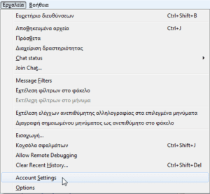 Πώς να Έχω μια Πλήρη Επαγγελματική Υπογραφή στο Email | PCsteps.gr