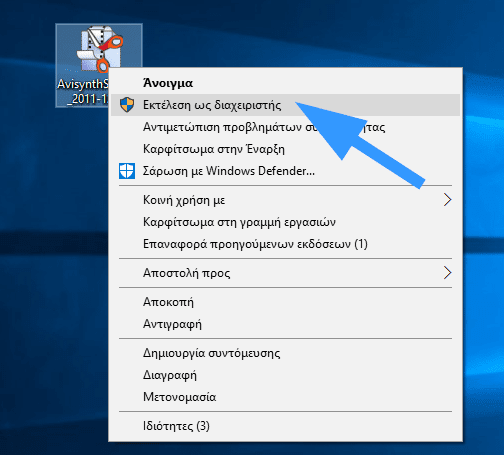Πώς να Τρέξω Παλιά Προγράμματα και Παιχνίδια στα Windows 10 | PCsteps.gr