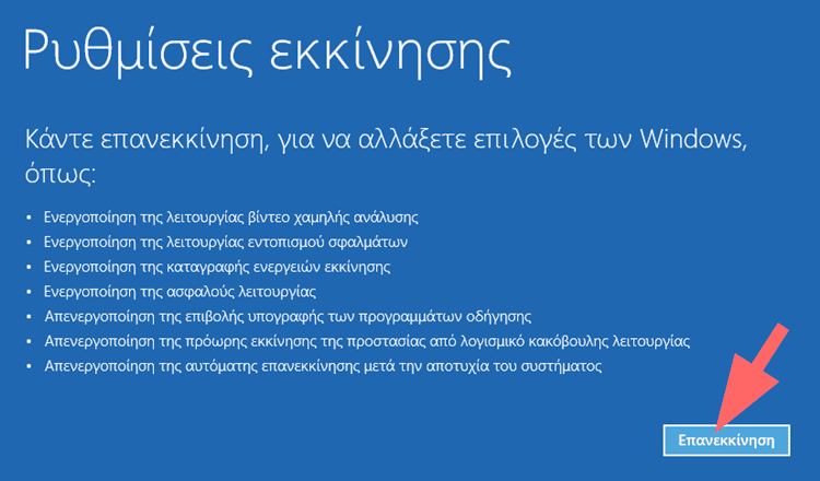 Πώς να Τρέξω Παλιά Προγράμματα και Παιχνίδια στα Windows 10 | PCsteps.gr