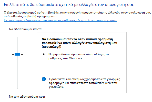 Πώς να Τρέξω Παλιά Προγράμματα και Παιχνίδια στα Windows 10 | PCsteps.gr