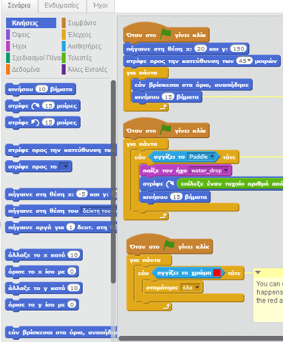 Εύκολη Γλώσσα Προγραμματισμού - Οι Καλύτερες Επιλογές | PCsteps.gr